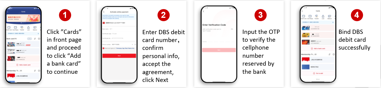 Treasures Card | DBS Treasures China